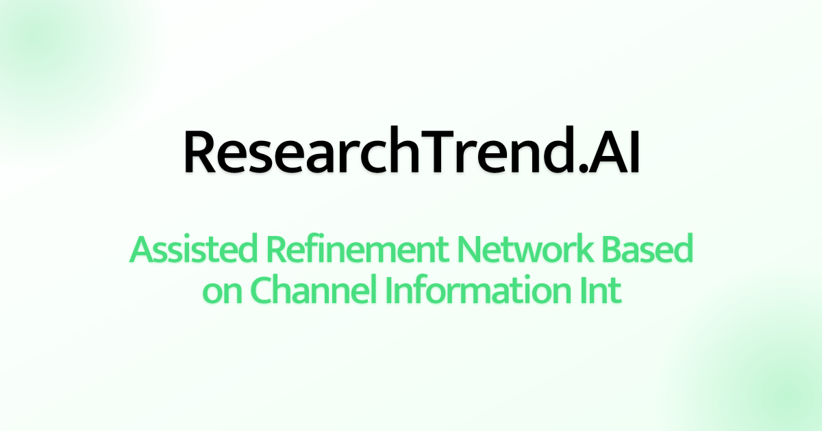 Assisted Refinement Network Based on Channel Information Interaction ...